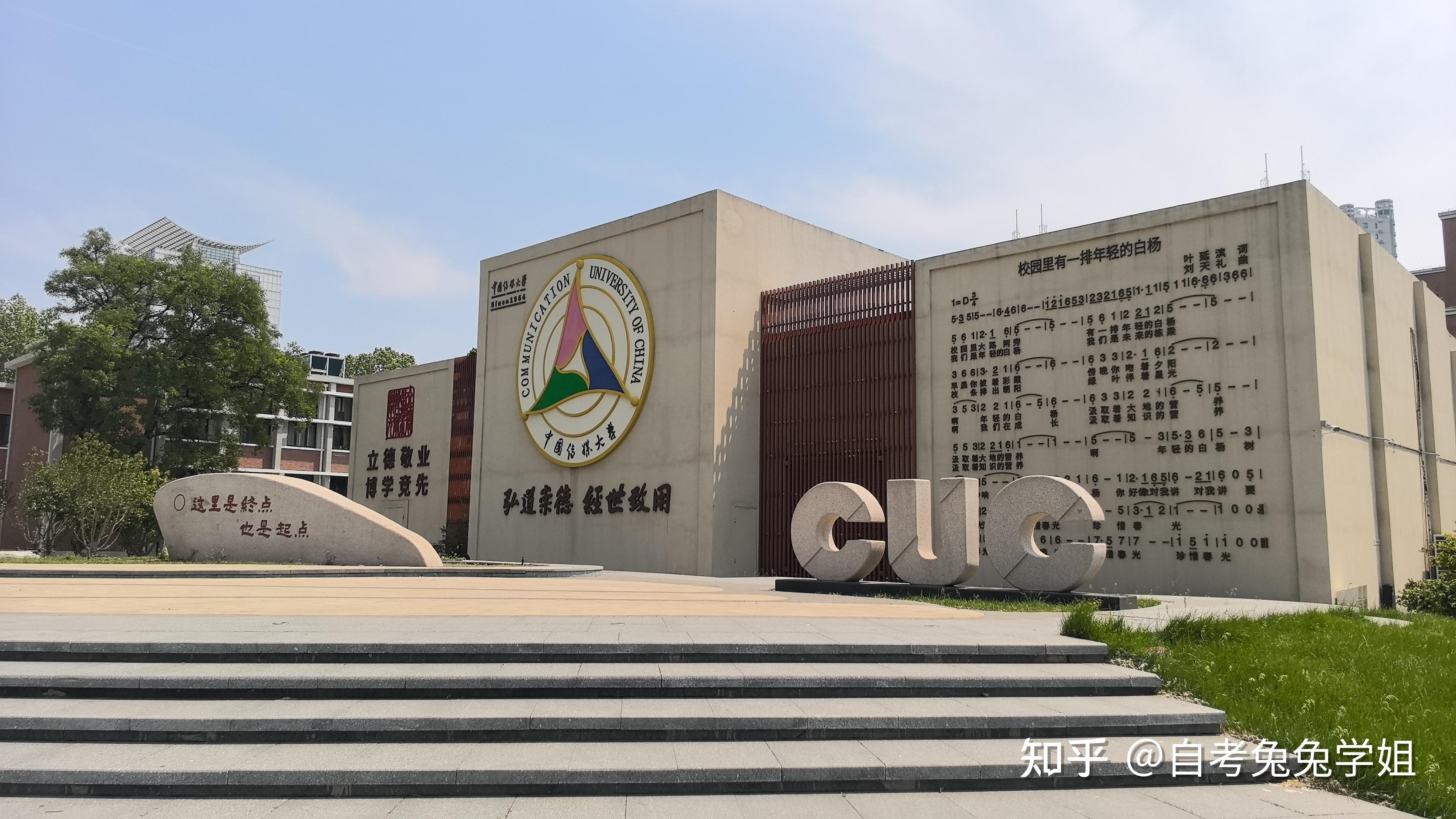 自考真的很难吗？普通自考VS助学自考 - 知乎