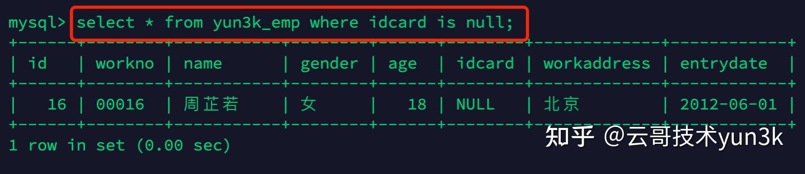 Mysql基础篇（一）之DDL、DML、DQL、DCL - 知乎