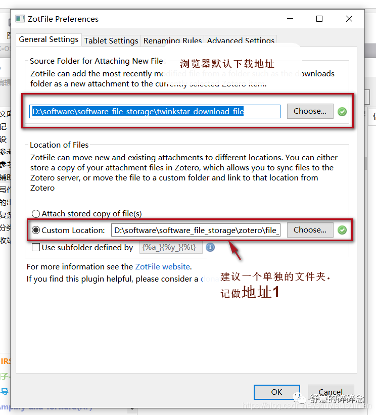 Zotero安装与同步配置（PC+ipad双平台） - 知乎