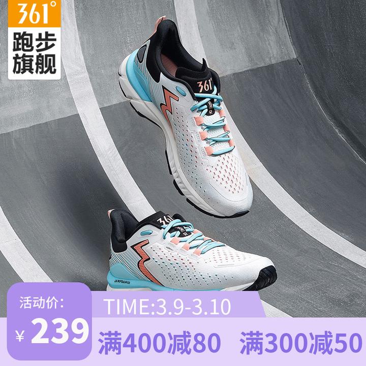 【科普贴】361度内部人员揭晓国际线全系列详细介绍与购买建议