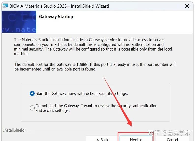 Materials Studio 2023保姆及别下载安装教程 - 知乎