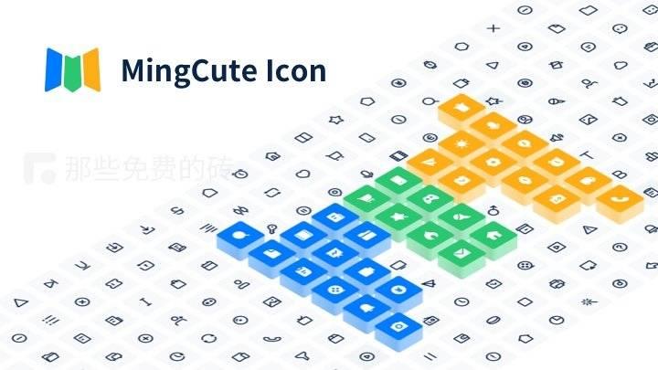 MingCute Icon - 简洁精致的开源图标库，所有图标都有填充样式，实用性超强 - 知乎
