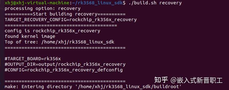 RK3568 Linux驱动学习——SDK安装编译 - 知乎