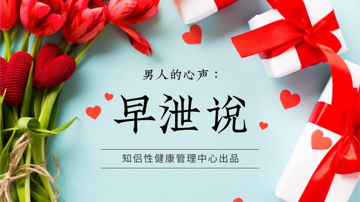 是手淫导致了早泄么？怎么改变？ 知乎