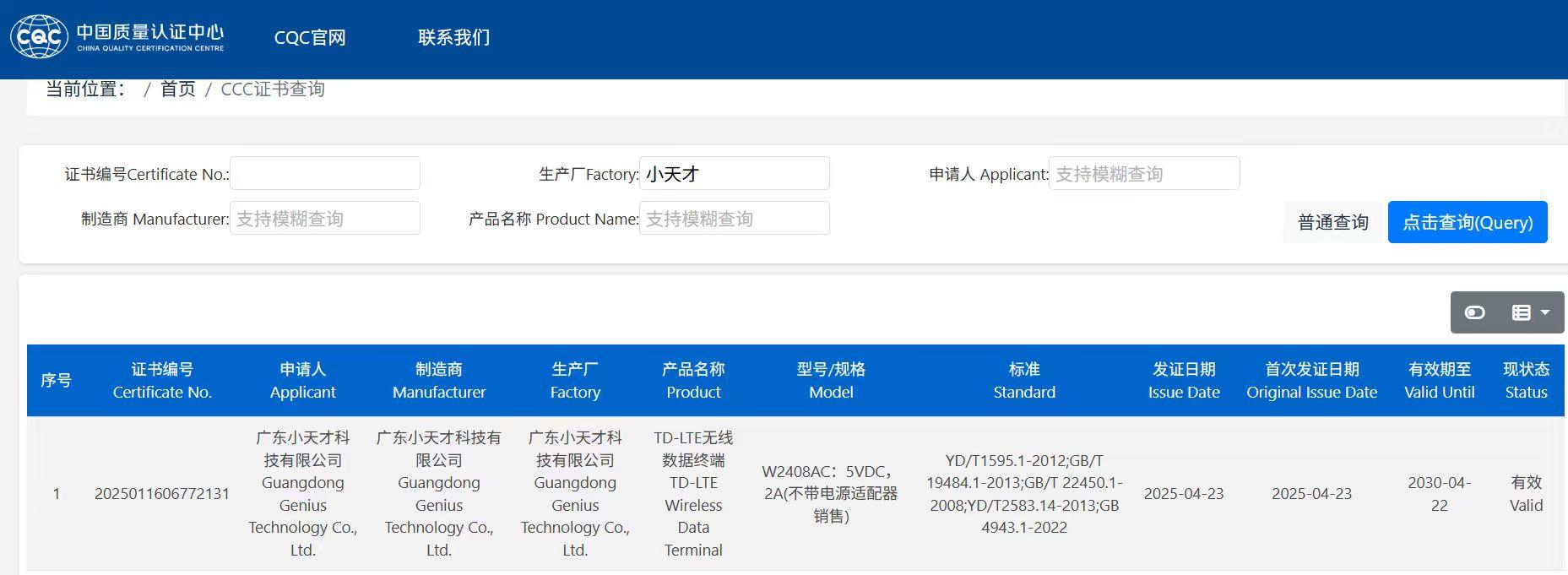 定价 2399 元小天才电话手表 Z11 实测结果如何？楼层定位、血氧检测、语音助手等功能是否实用？ - 知乎