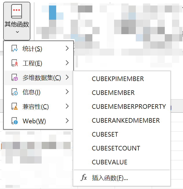 Power BI / Power Pivot与Excel多维数据集函数(Cube函数)的应用，全在这里了 - 知乎