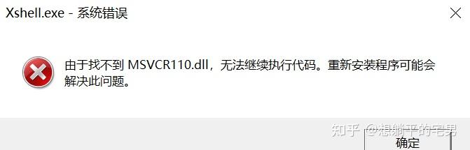 mfc100.dll找不到了要怎么解决，全网最全面的mfc100.dll修复方法 - 知乎