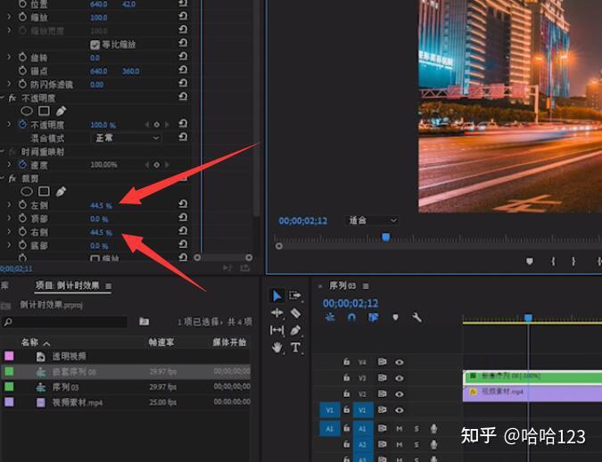 如何用pr做倒计时效果 - 知乎