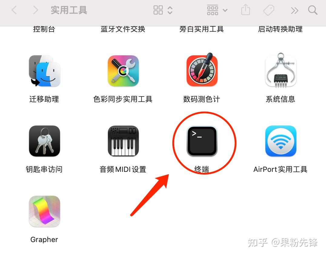 苹果macOS系统下如何移除下载镜像的“Quarantine属性” - 知乎
