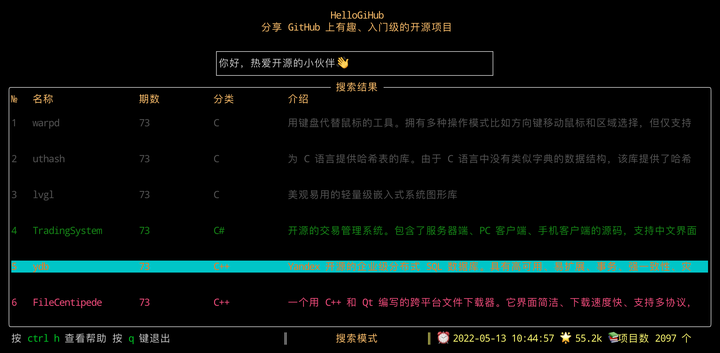 解锁！玩转 HelloGitHub 的新姿势 - 知乎