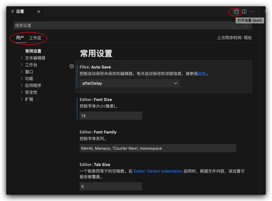 一篇搞定VS Code - 知乎