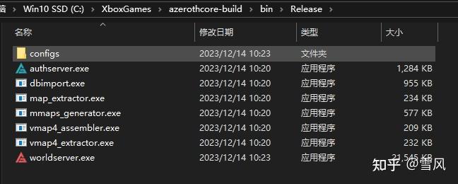 魔兽世界单机版服务端编译和运行指南(AzerothCore) - 知乎