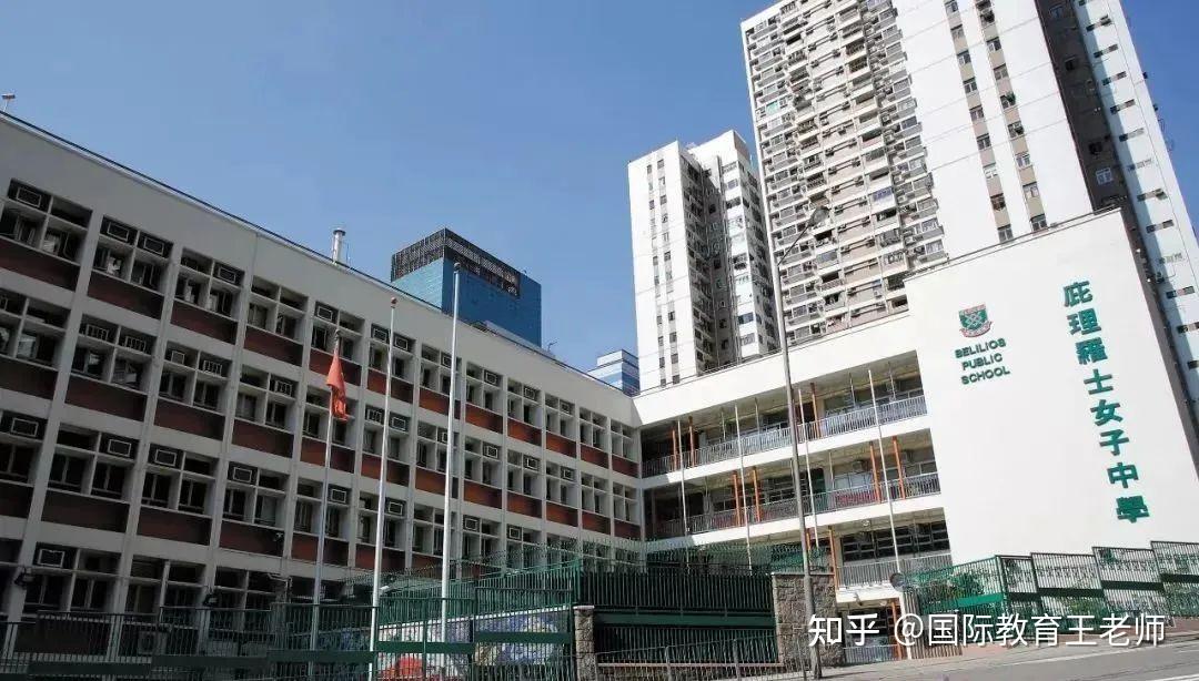 赴港升中必看！全港十八区Band1中学大盘点！ - 知乎