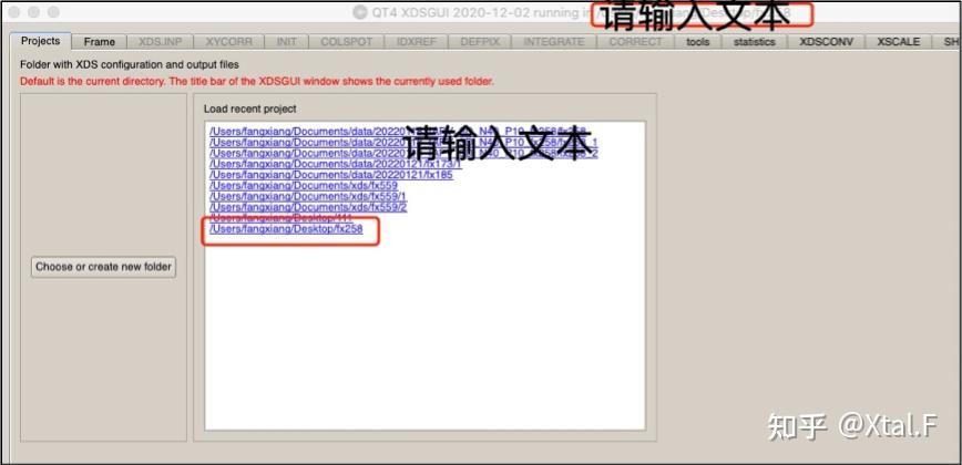 XDS的使用 - 知乎