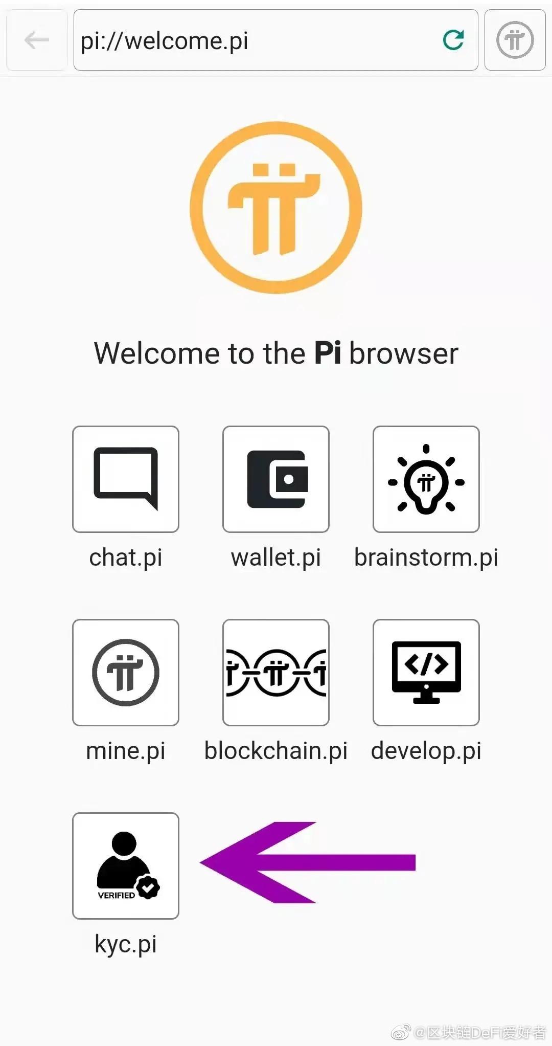 KYC认证必须升级Pi App Pi浏览器（KYC图文版认证教程）建议收藏转发 - 知乎