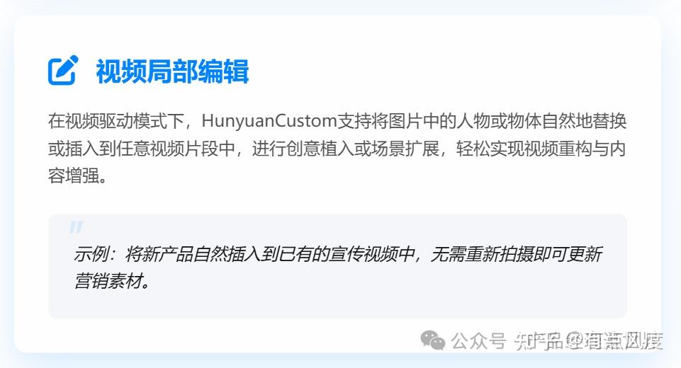 【closerAI ComfyUI】炸裂！视频创作神器HunyuanCustom，多模态视频生成模型，可玩性很强！视频未来可期！ - 知乎