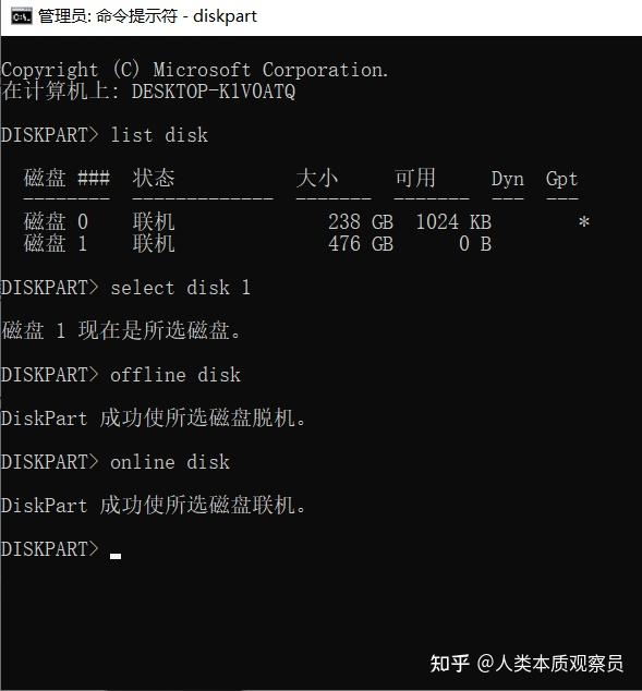 （已解决）如何弹出移动硬盘 - 知乎