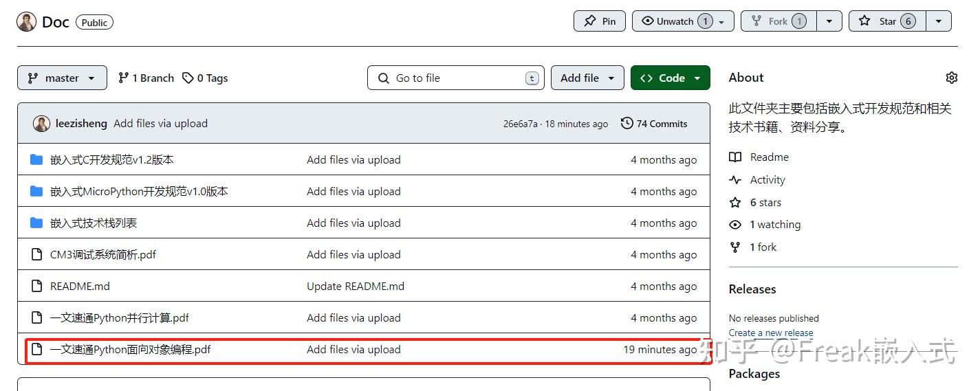 python 一个函数内的try方法except后跳出循环，如何实现？ - 知乎