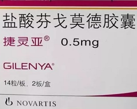 盐酸芬戈莫德胶囊说明书MS多发性硬化Fingolimod Hydrochloride Capsules捷灵亚®GILENYA®DMT请仔细阅读 ...