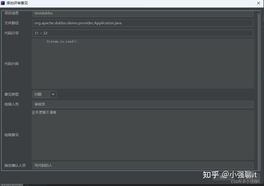 idea代码review工具Code Review Helper使用介绍 - 知乎