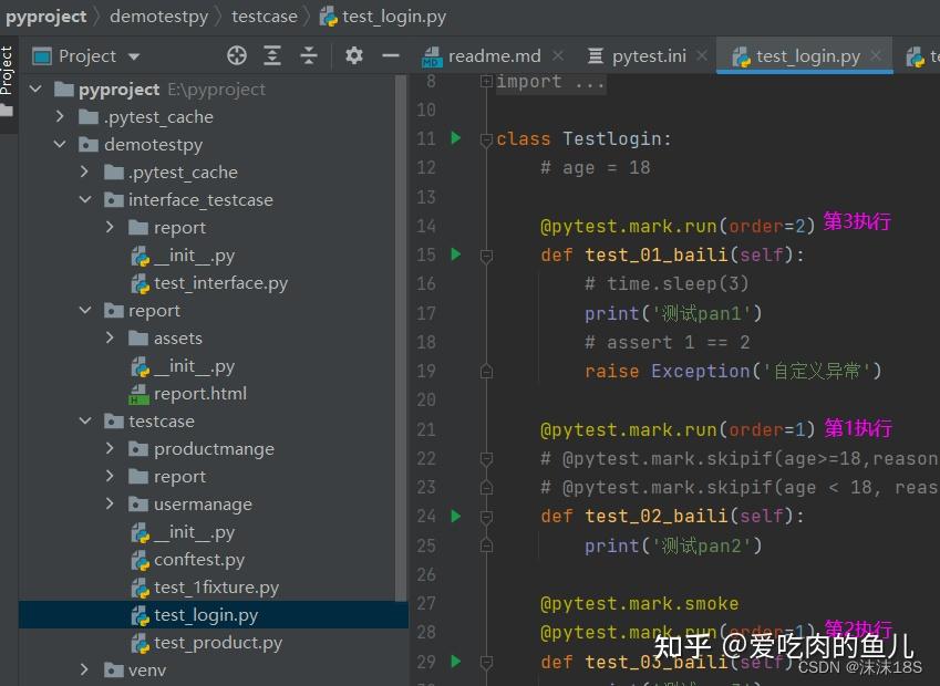 pytest安装与使用 - 知乎