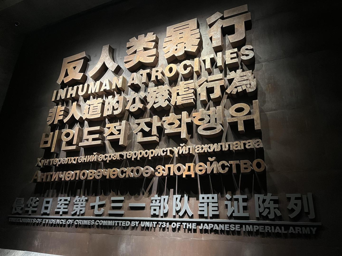 电影《731》为什么延期上映，定档918又意味着什么？ - 知乎