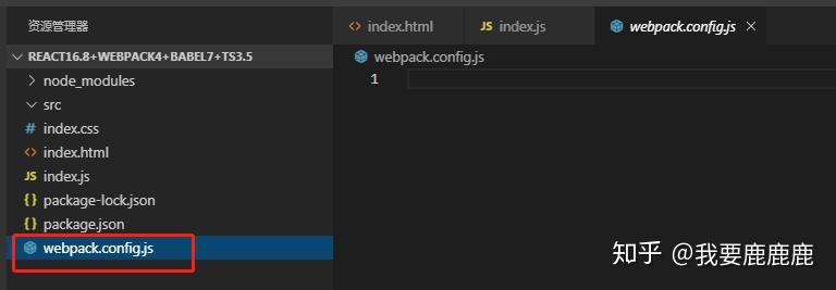 [webpack4配置]完美支持react16.8+babel7+typescript3(详细版) - 知乎