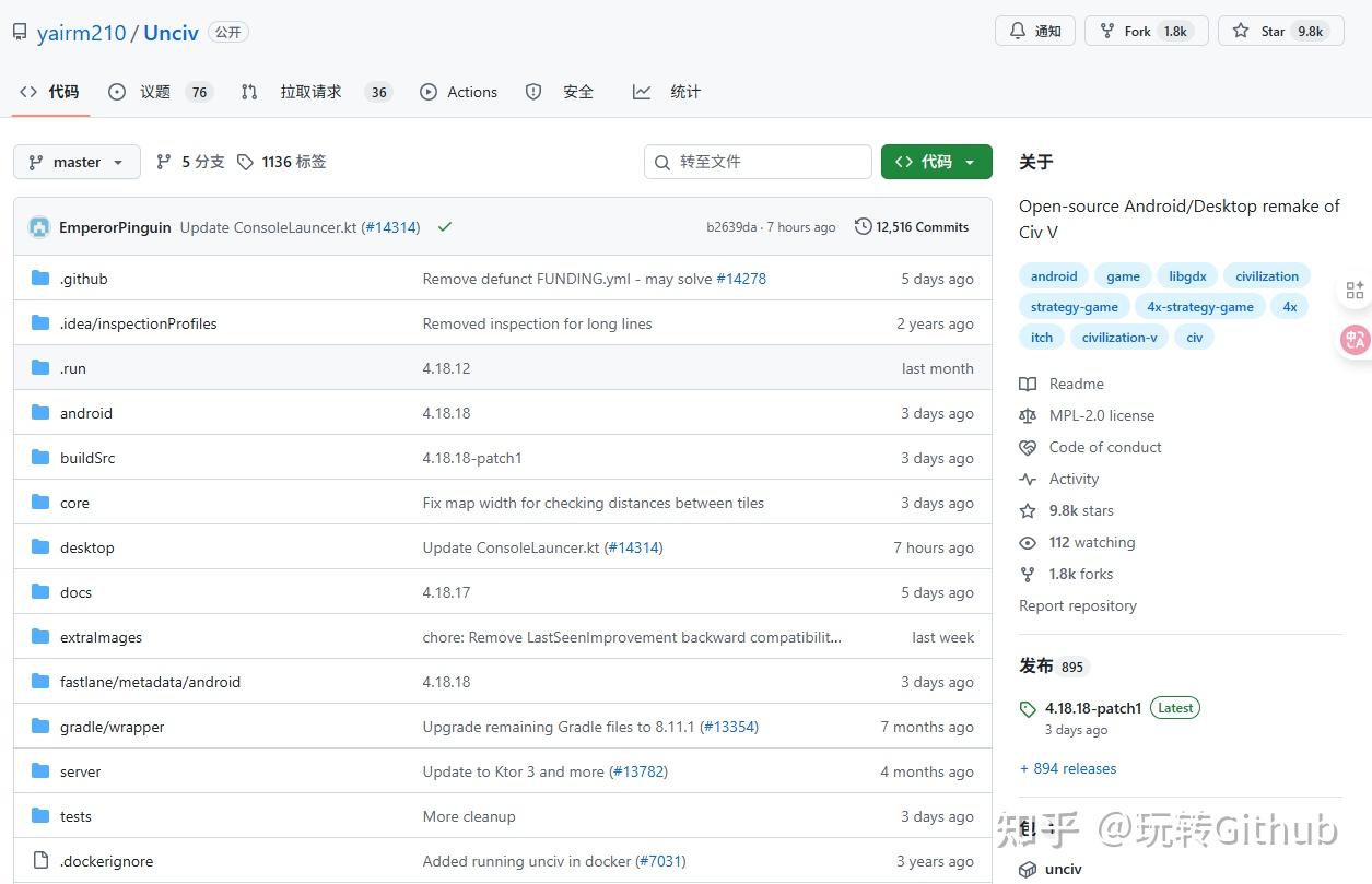 盘点12个硬核的Android开源游戏，yyds！ - 知乎