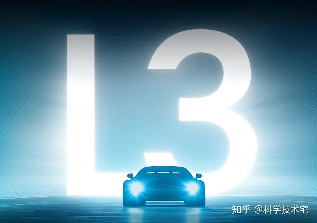 中国首批L3级自动驾驶车型入网——深蓝SL03、极狐阿尔法S！ - 知乎