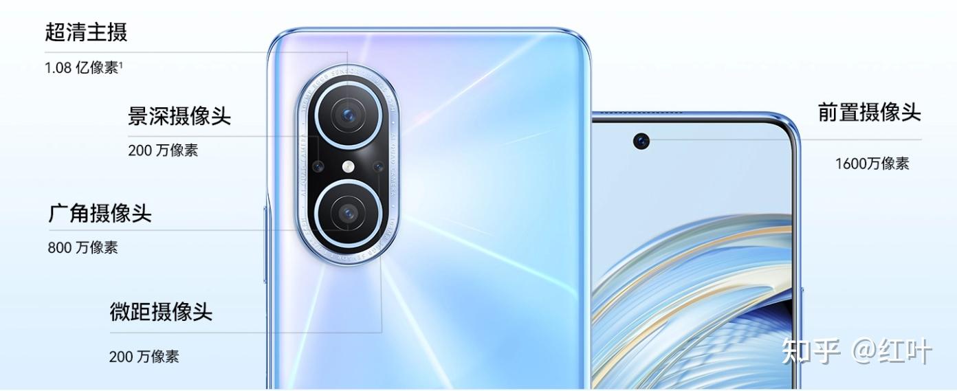 2024 年了，千元价位的华为 nova10 青春版还值得买吗？ - 知乎