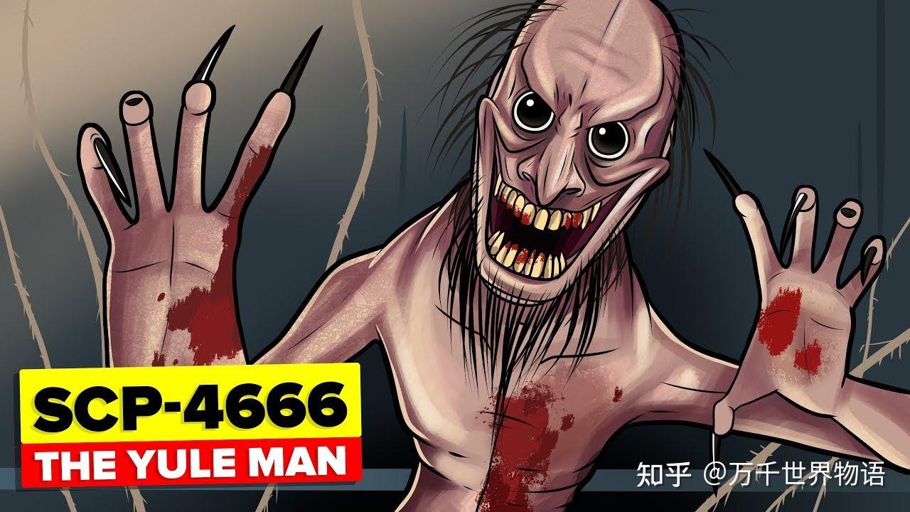 SCP-4666 - 圣诞人 - 知乎