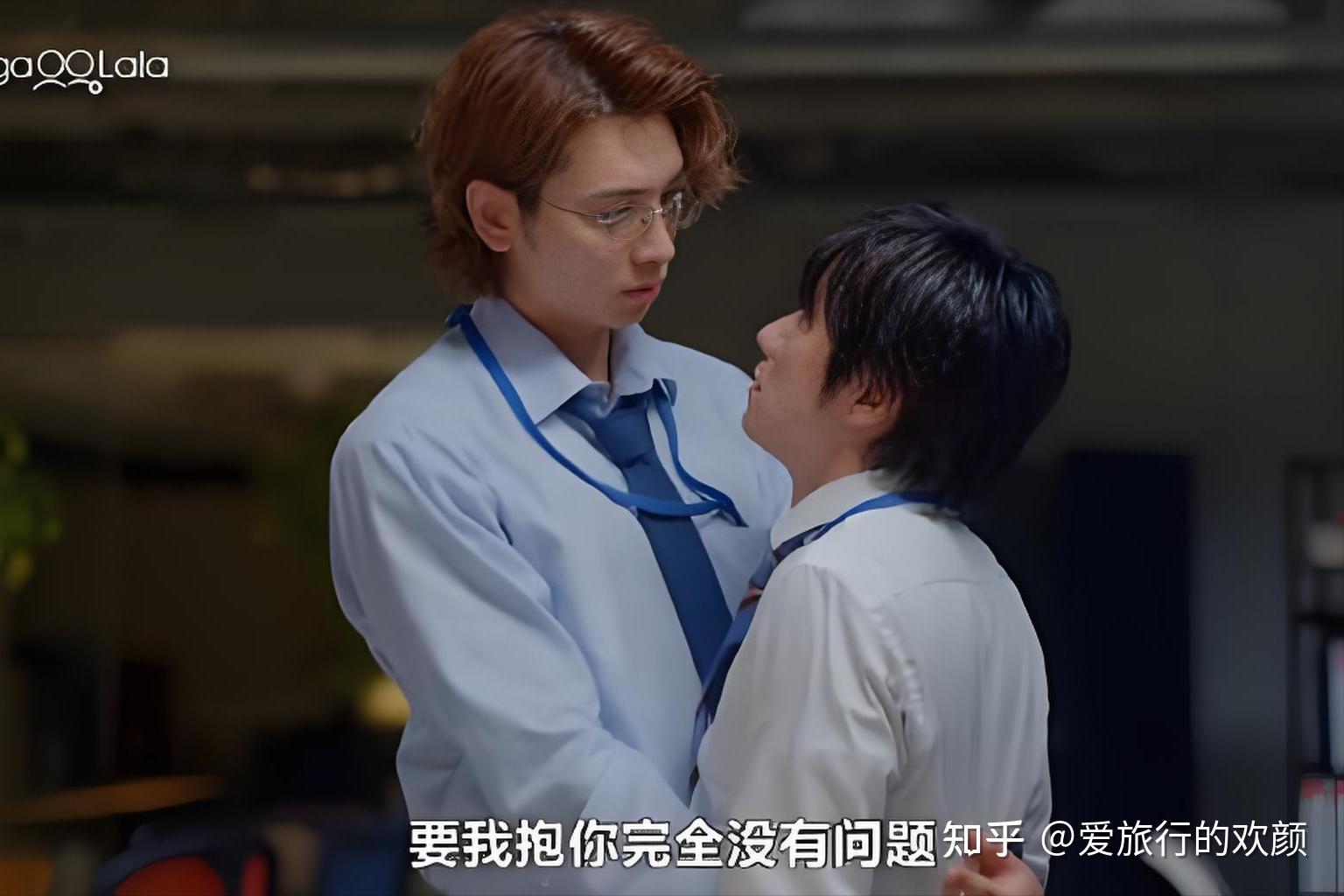 五部必看BL日剧：从经典到新作，带你感受日式纯爱！ - 知乎