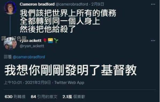 突然爆火的“Hell Joke”到底是什么意思？常见的“地狱笑话”有哪些？ - 知乎