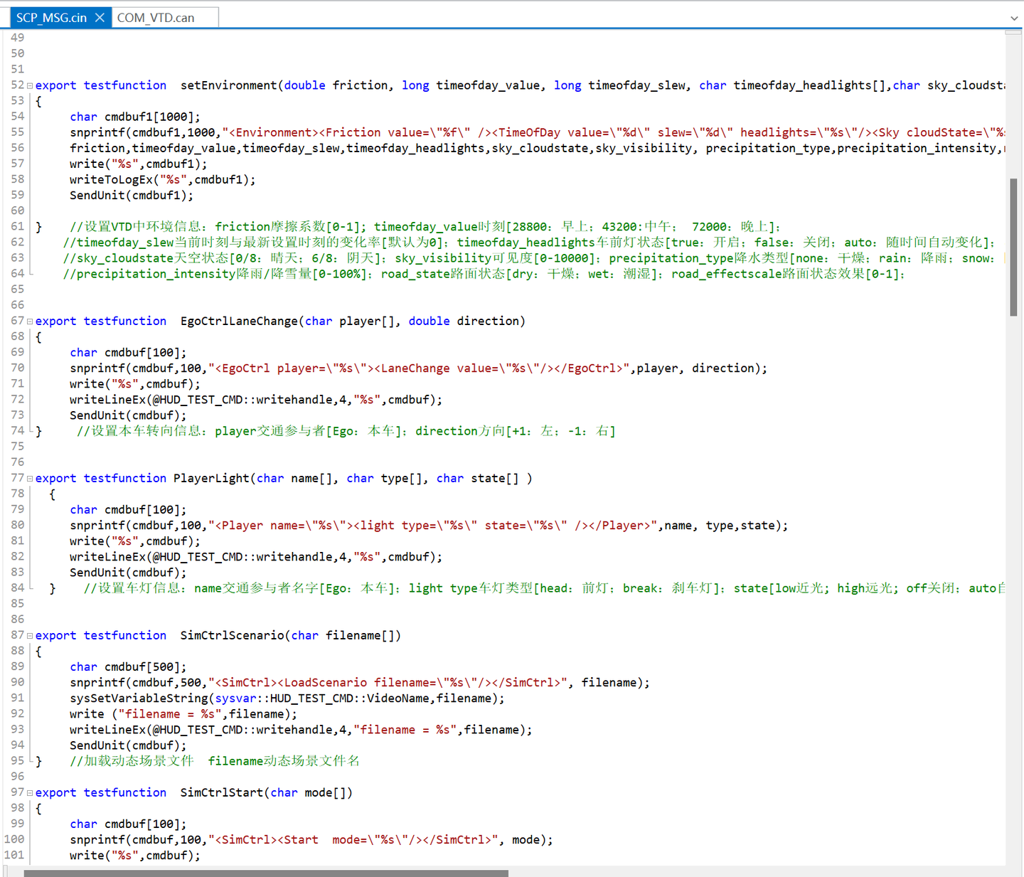 vteststudio