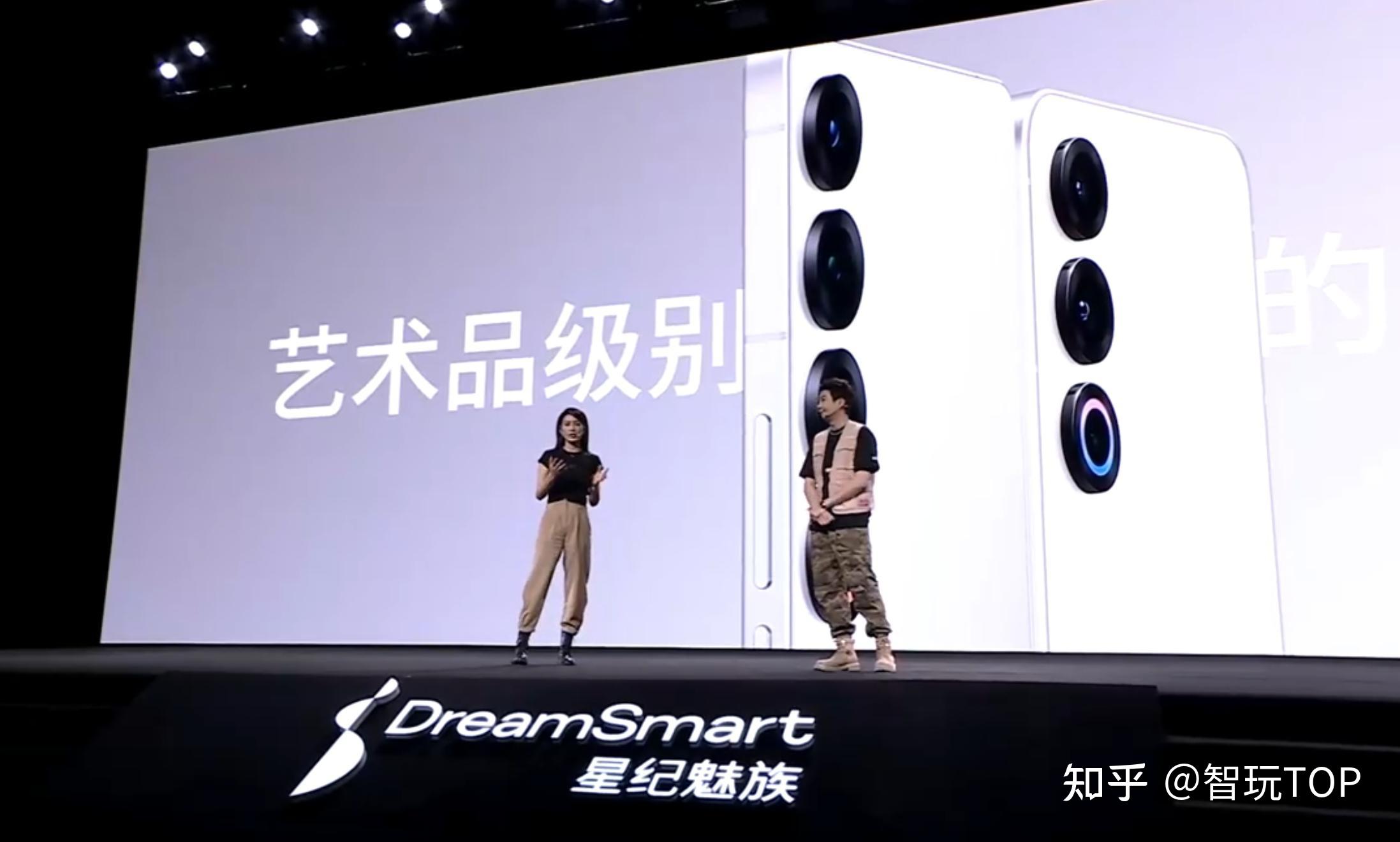 全系16GB内存搭配Flyme AIOS，魅族 21 Note发布售2599起 - 知乎