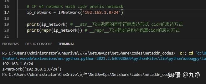 【netaddr系列】用python助力你处理网段 - 知乎