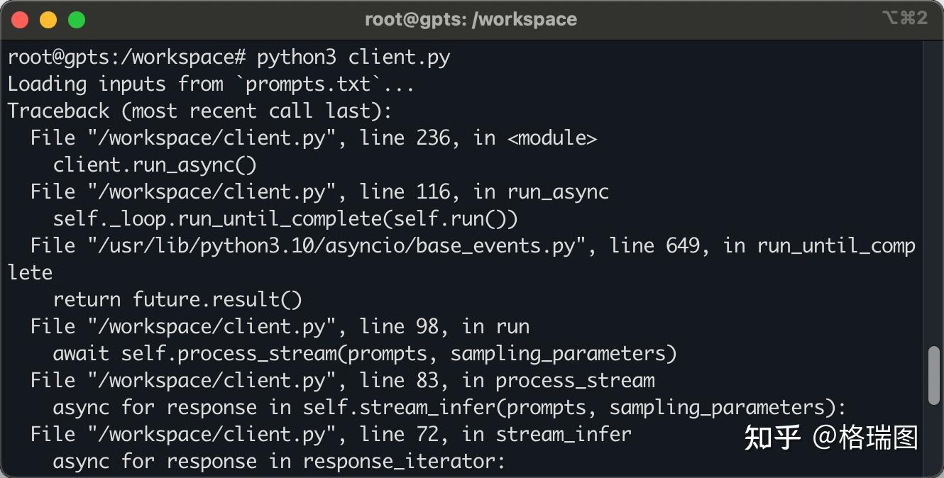 vLLM-0008-伺服 05-用 Triton 部署 vLLM 模型 - 知乎