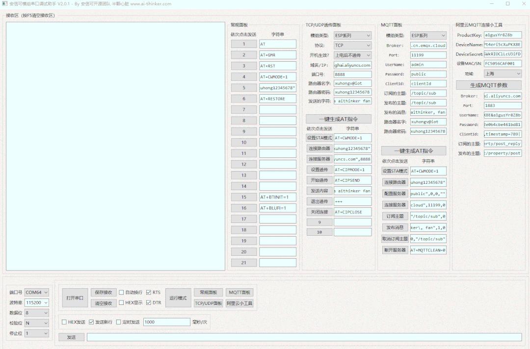 12个Github开源的通讯调试工具，yyds！ - 知乎
