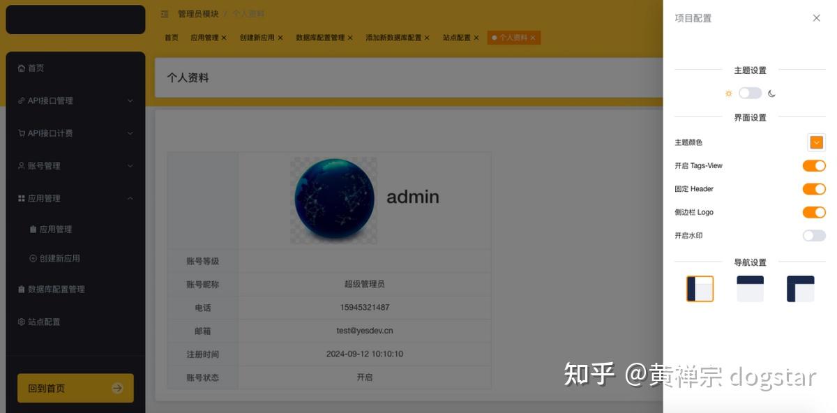 【Java版源码】YesApi接口管理系统云服务平台——国产软件推荐 - 知乎