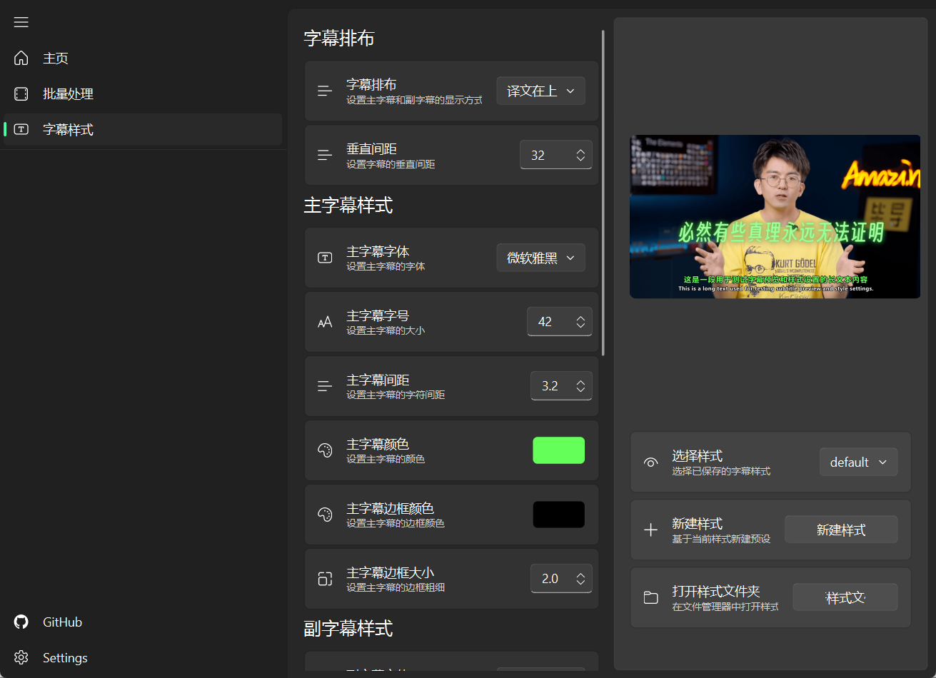 《开源字幕神器VideoCaptioner实战：基于Whisper+LLM的全链路方案，免费平替剪映会员》 - 知乎
