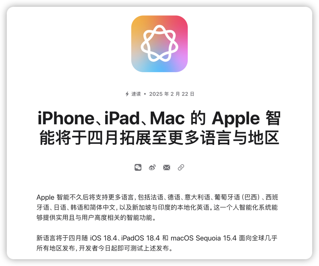 iOS 18.4正式版发布，实测已有5GA网络，速度加倍！ - 知乎