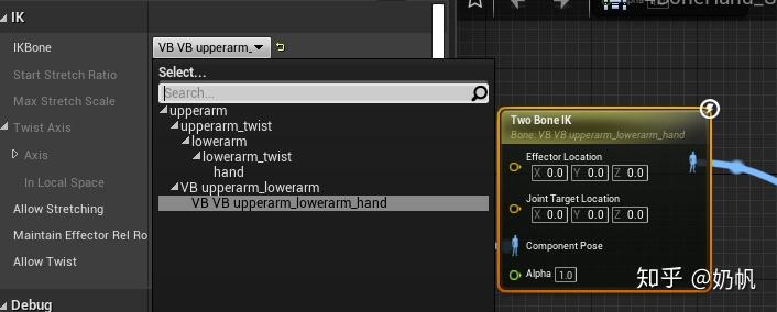 UE4动画系统的那些事（二）：使用Two Bone IK处理多根骨骼的手臂 - 知乎