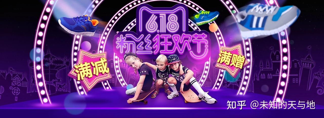 【2025年淘宝618活动攻略】淘宝618什么时候开始？ 淘宝618活动时间？淘宝618预售还有没有？【持续更新】 - 知乎