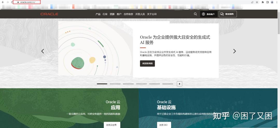 Java语言学习第一步：JDK下载与安装教程（超详细） - 知乎