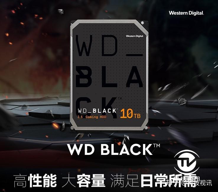还是那个黑盘 只为游戏而生 10TB WD_BLACK™ GAMING HARD DRIVE评测 - 知乎