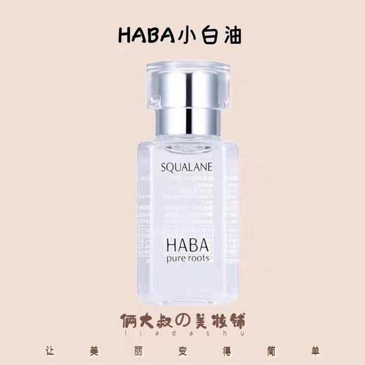 王菲，都在用的HABA鲨烷油，到底好在哪里？ - 知乎