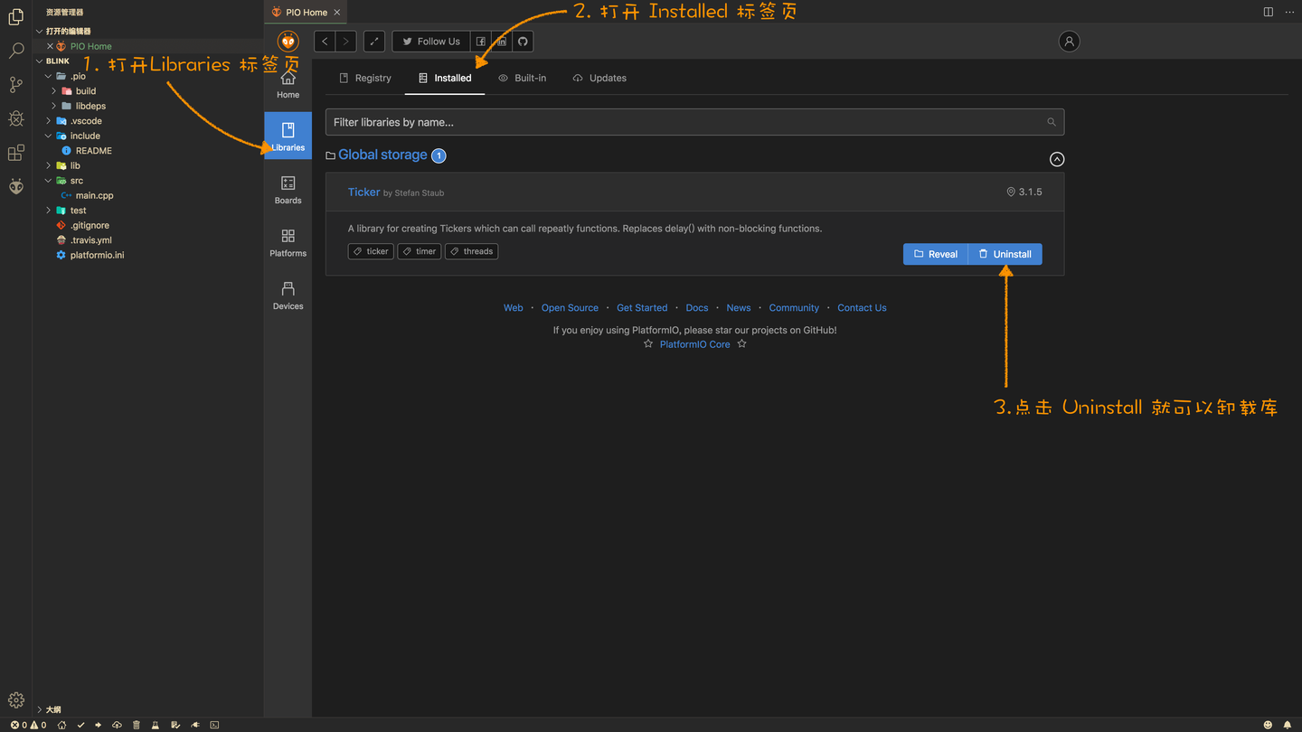 PlatformIO IDE(VSCode) 基本使用 - 使用第三方库 - 知乎
