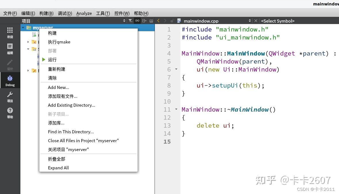 【Thrift之C++远程调用helloworld菜鸟教程】 - 知乎