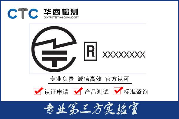 无线射频类产品TELEC认证 - 知乎