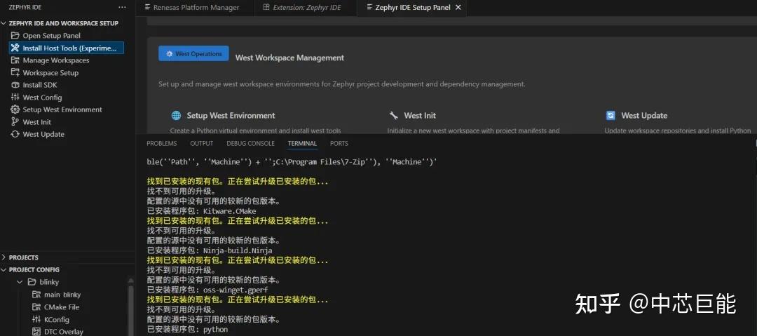 当RA MCU遇见Zephyr系列（3）—在Vs code中配置Zephyr集成开发环境 - 知乎